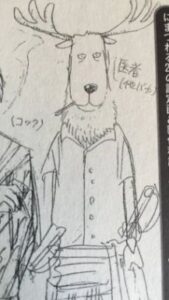 Tony Tony Chopper Wiki, Height, Age, Family, Biography & More ...